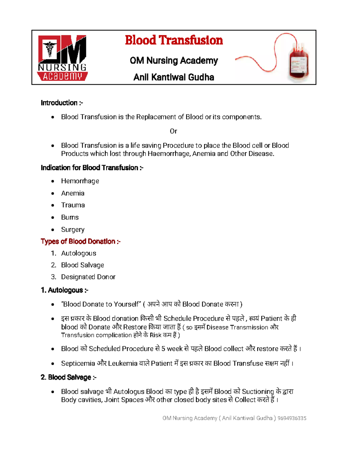 Blood transfusion - Or Blood Transfusion is a life saving Procedure to ...