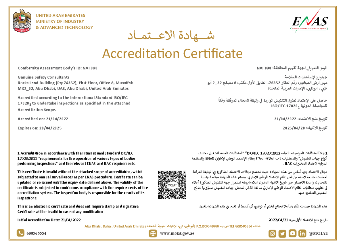 ENAS 2024 - GSC - داـــــــمتــــــــــعلادة ااهـــــــــــش Accreditaon Cerficate Conformity ...