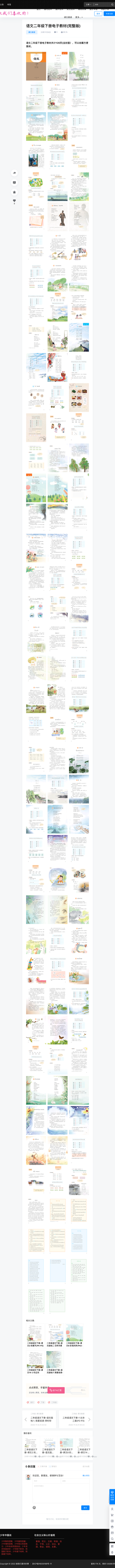 F3 Chi WS14 - Good note - 精 神 的 三 間 小 屋 畢 淑 敏 1 面對那句——「人的心靈，應該比大地、海洋和天空都更為博大」的名言， - Studocu
