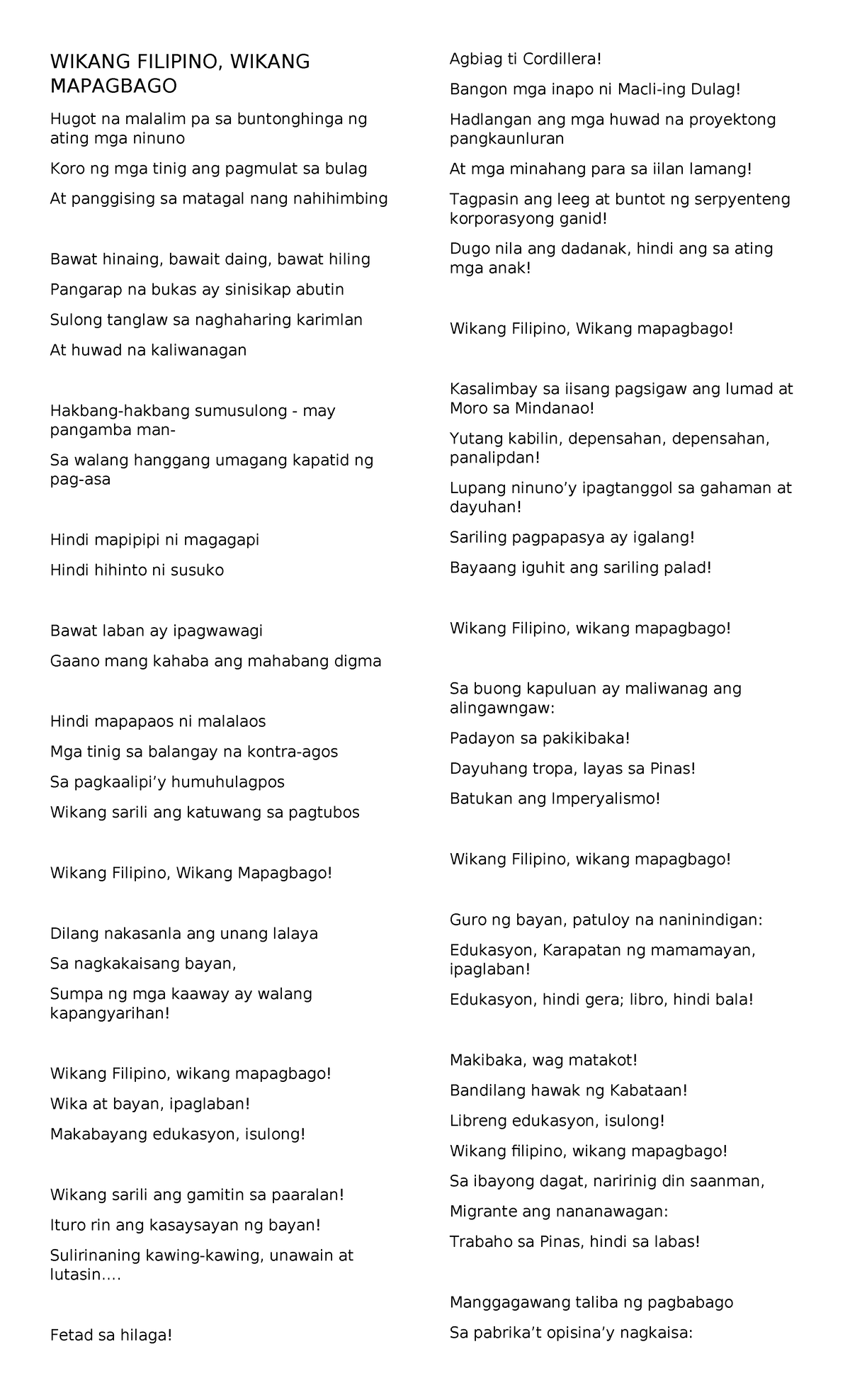 Sabayang pagbigkas - guide - WIKANG FILIPINO, WIKANG MAPAGBAGO Hugot na ...