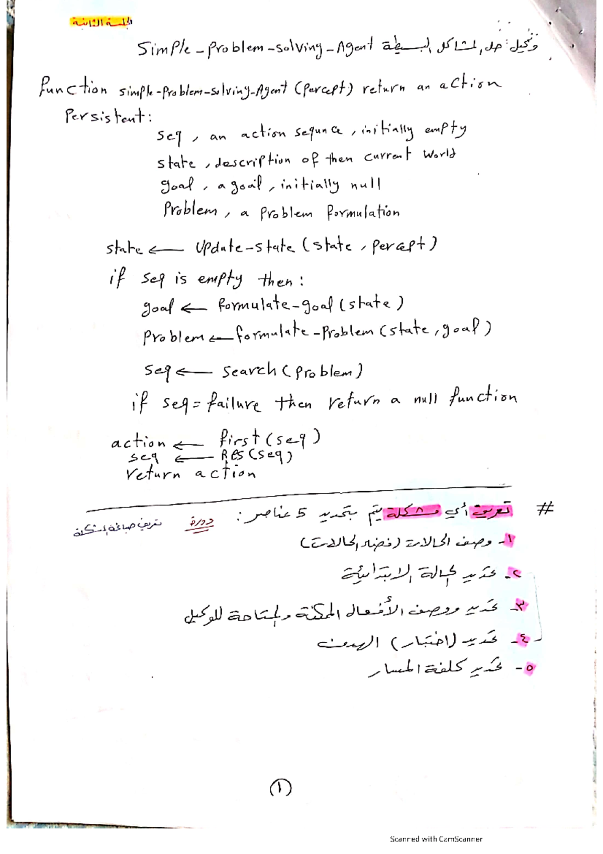 الجلسة الثانية - Lecture2 notes - classical mechanics - Studocu