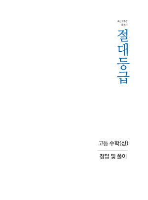 Ealimi 202404121902314568 0 - 테마특강Q 후기소감문 (사전/사후보고서 요약) 2024 년 4 월 12 일 ...