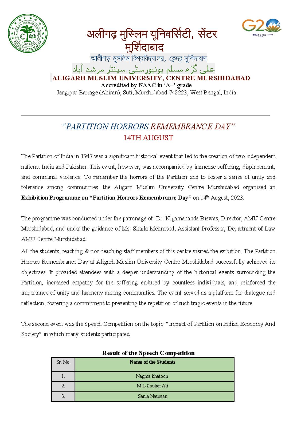 Partition Horror Rembrence DAY- Report - अलीगढ़ मुस्लि ल म यूस्लि वस्लि ...