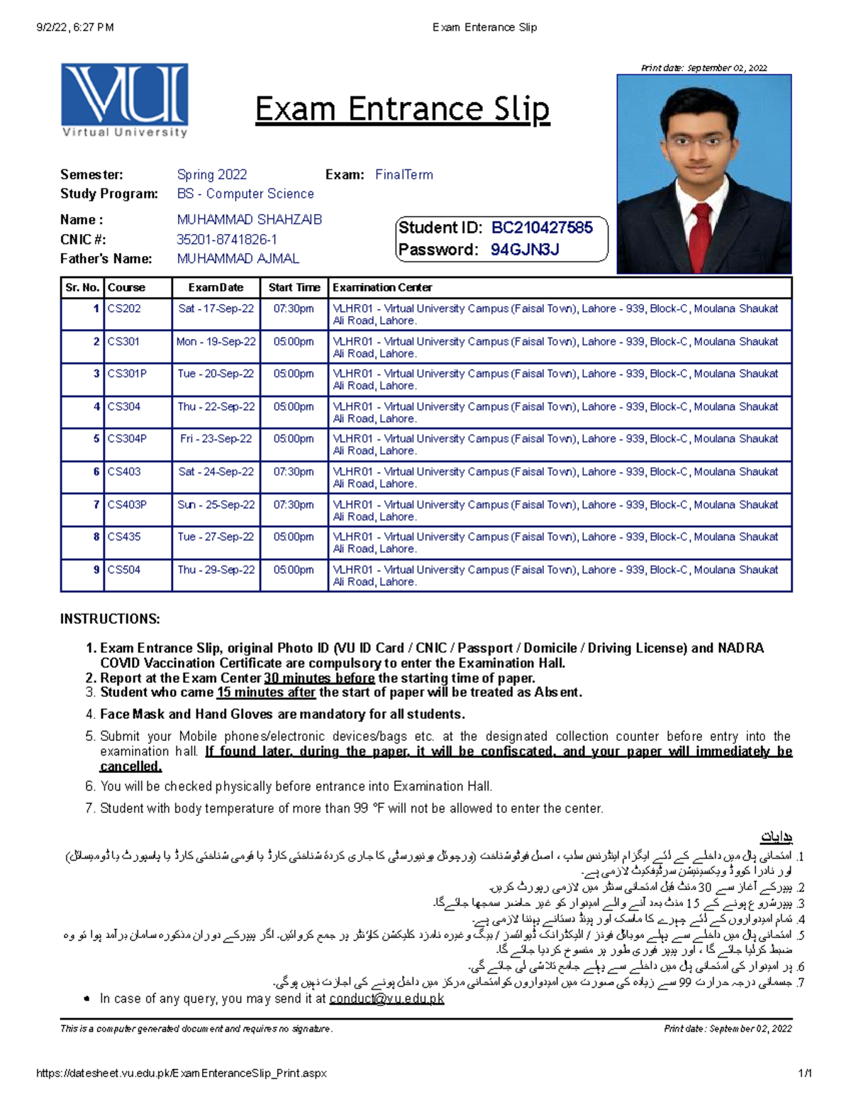 Exam Enterance Slip (1)- shahzaib final 2nd - 9/2/22, 6:27 PM Exam ...