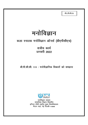 Annex-BPCE-144 Dissertation - APPENDIX-I PERFORMA FOR PROPOSAL OF ...