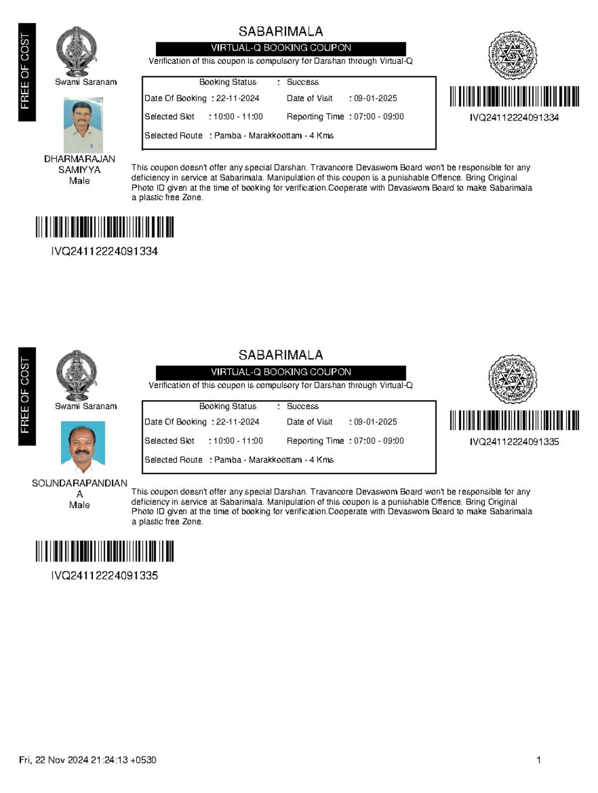 963ac8c4 e244 4f96 b3c5 57551412 aece - This coupon doesn't offer any ...