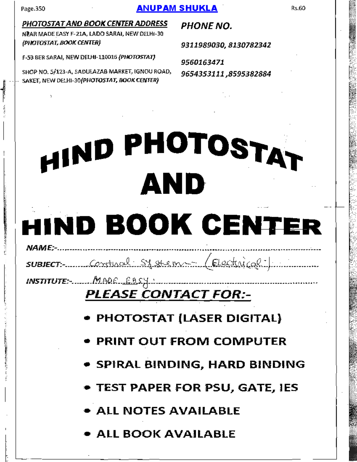 Control system ee -1 - complete notes - CONTROL SYSTEM ANALYSIS ...