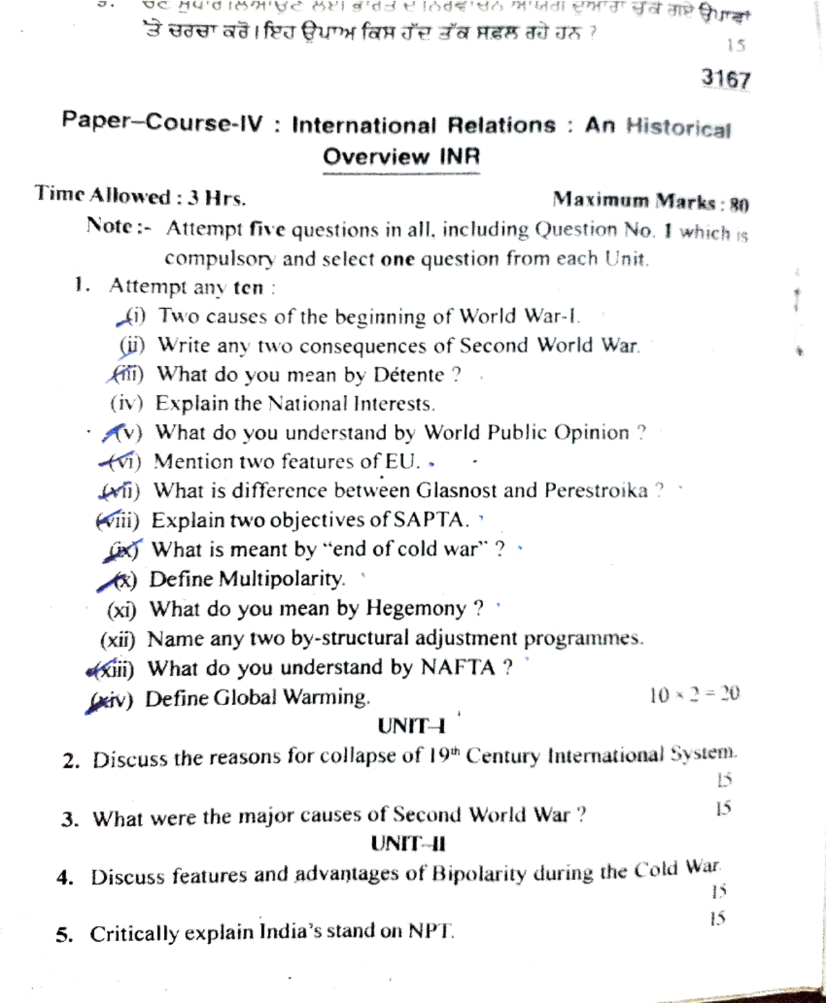 IR PYQs - Previous Year Questions - 15 3167 Paper-Course-V ...