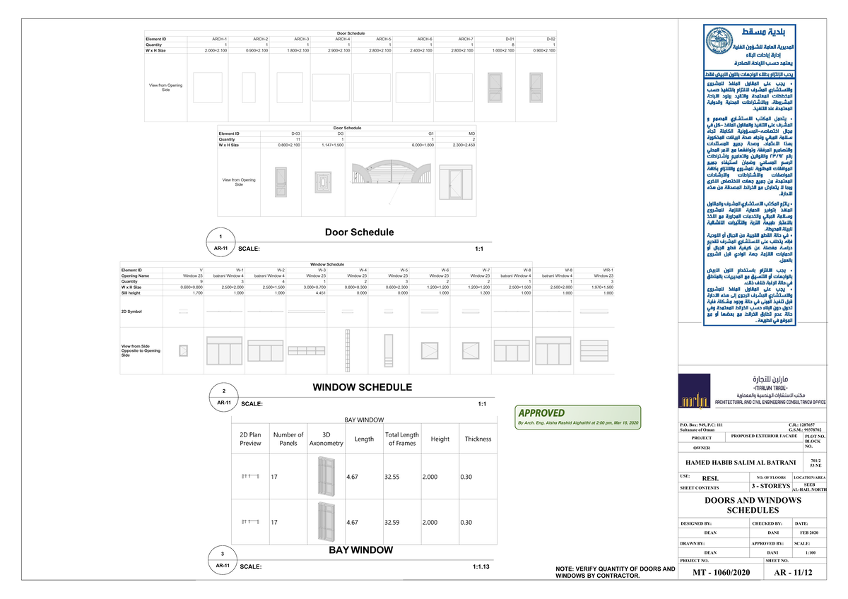 DOOR AND Window Schedule - GSPublisherVersion 0.1. P. Box: 949, P: 111 ...