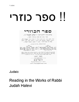 Judaic Researc Paper - !! ספר כוזרי Judaic Reading in the Works of ...