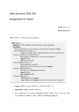 Assignment 5 - 자료구조 과제 - Data Structure 2 022 Fall Assignment # 5 Graph traversals and minimum ...