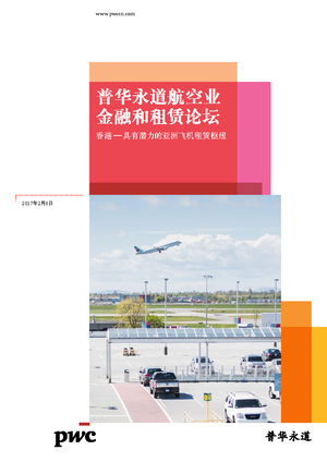 EE First Draft Submission Checklist - EE FIRST DRAFT SUBMISSION ...