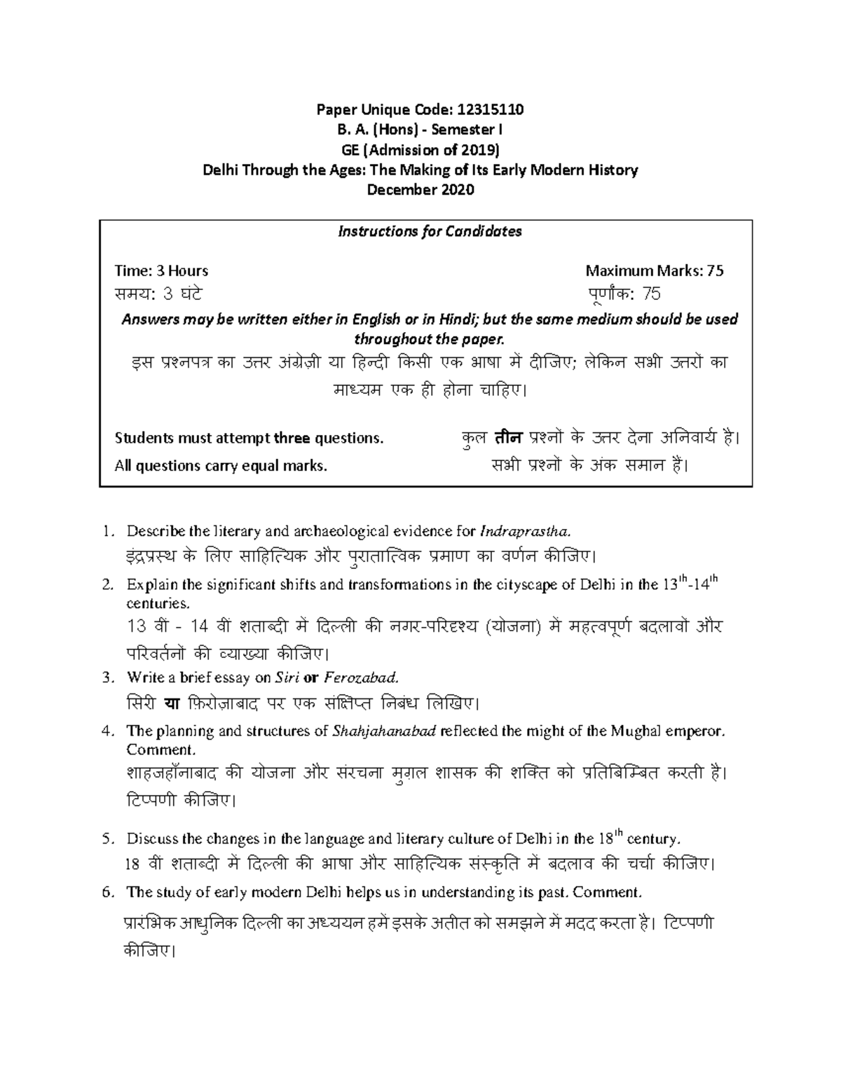 Stehen College BA (Sans) Hons OBE Question 2020.pdf 7 - Paper Unique ...