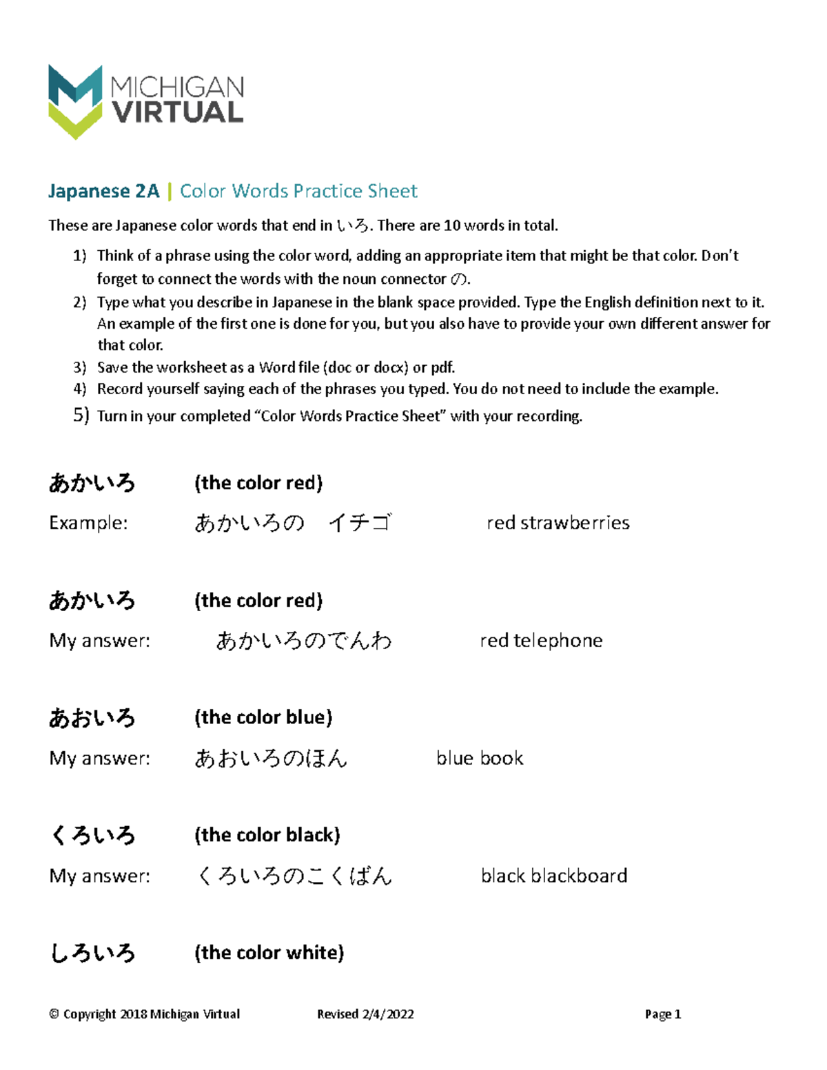 2A 2.2 Color Word Assignment - Japanese 2A | Color Words Practice Sheet ...