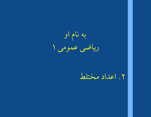 Est Ch4 Eng - Estimation theory - Studocu