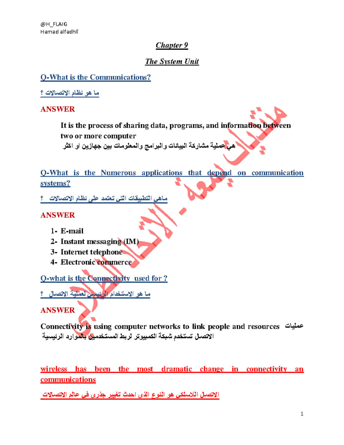 Chapter 9 - Hamad alfadhli Chapter 9 The System Unit Q-What is the Communications? ِب ٘ ٛ ٔظب ...