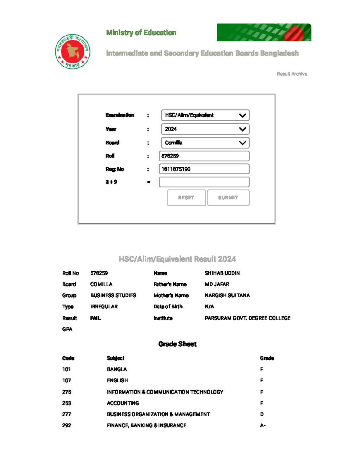 Education Board Bangladesh - Ministry of Education Intermediate and ...