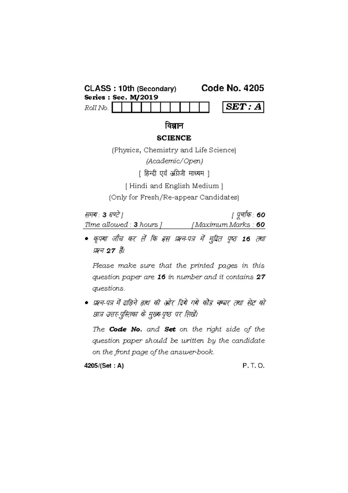 Science 10th class - 4205/(Set : A) P. T. O. CLASS : 10th (Secondary ...