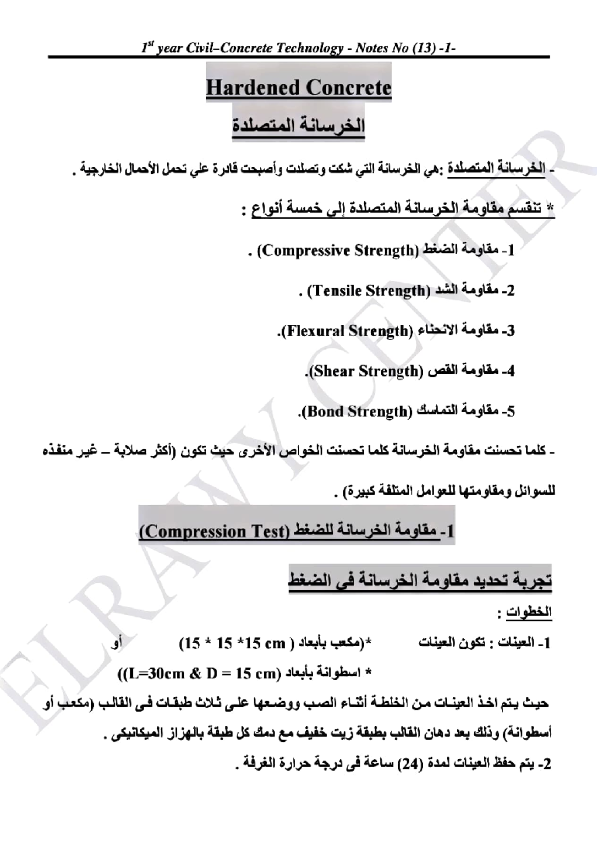 Adobe Scan 17 Nov 2023 - bnnbn - speaking-oet - Studocu