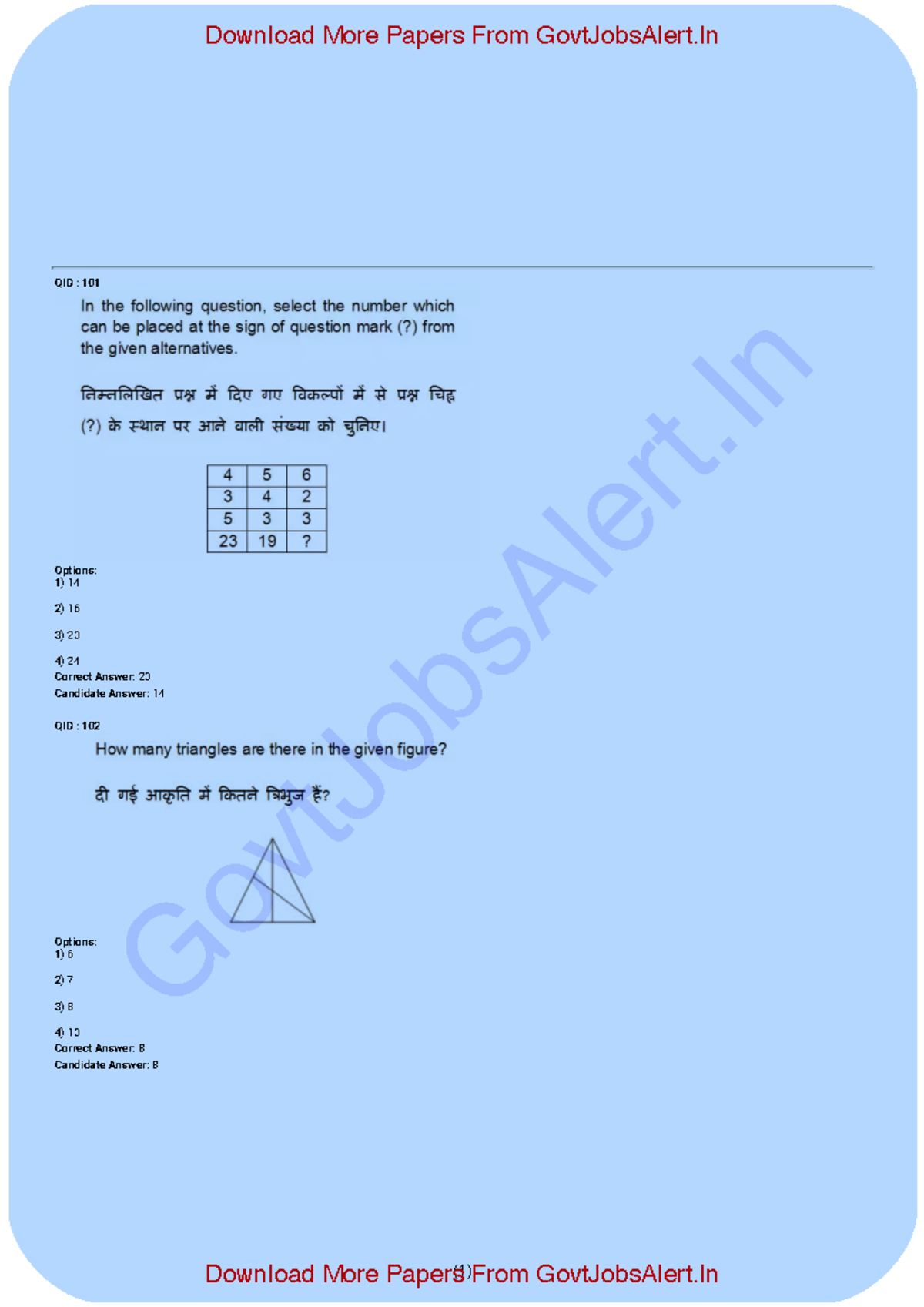 SSC MTS Previous Year Question Paper - QID : 101 - Options: 1 ) 14 2 ...