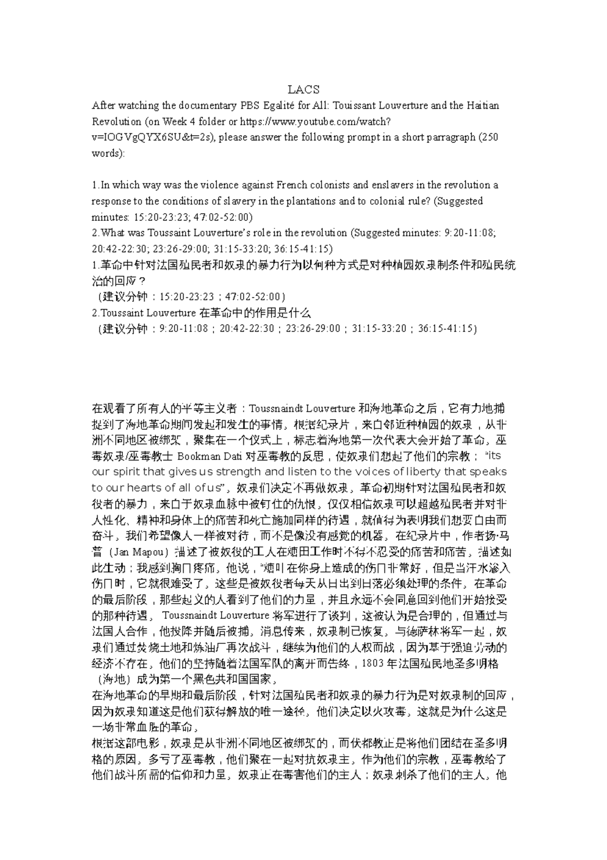 LACS - SSSSSS - LACS After watching the documentary PBS Egalité for All ...