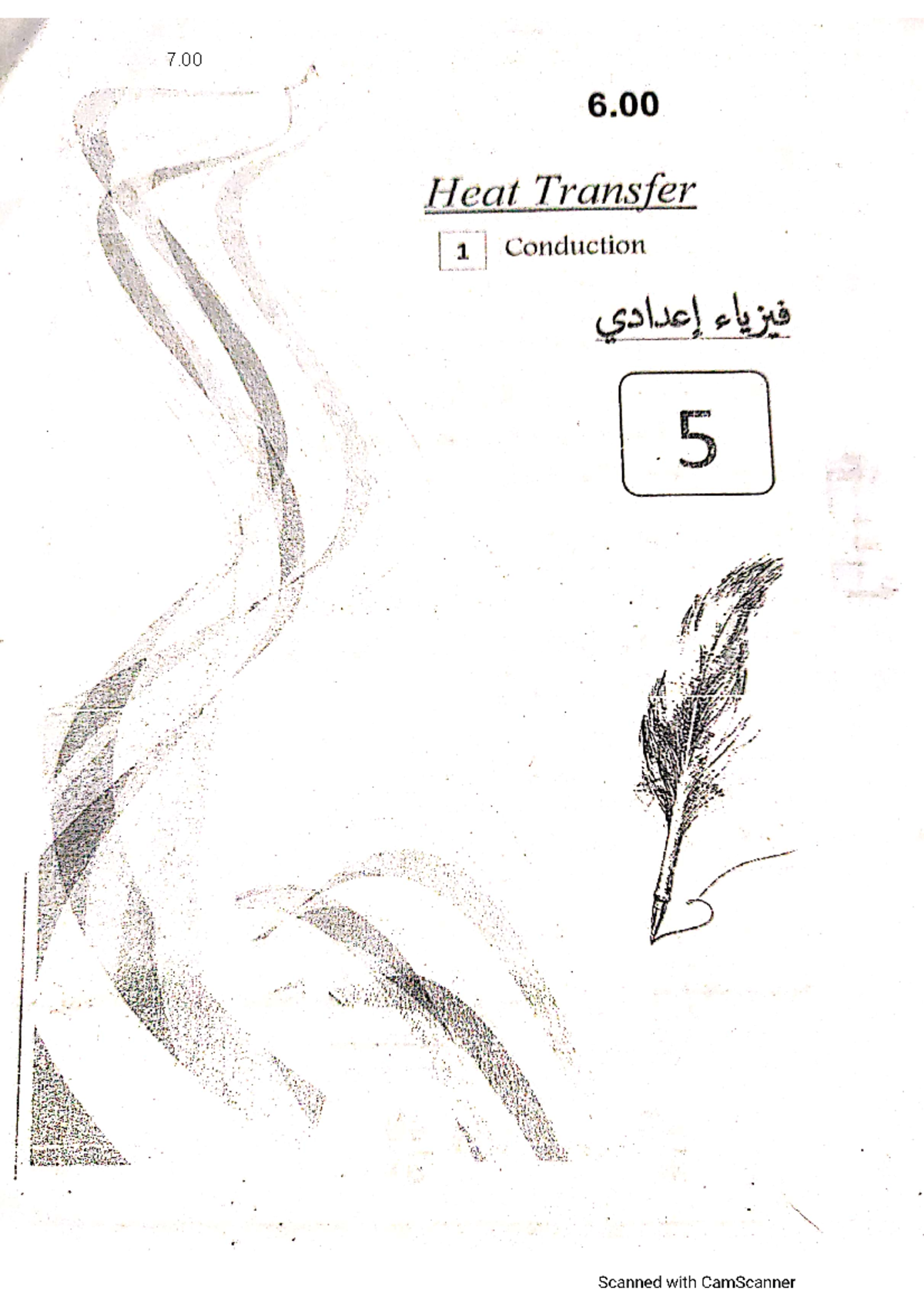 5. Heat Transfer (Conduction) - Heat and mass transfer - 7. - Studocu