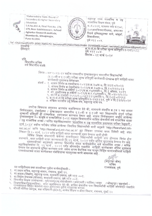 BCA 3rd SEM notes - BCA 3 rd SEM PYTHON PROGRAMMING UNIT 1 Python ...