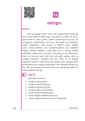 Magha (poet) - Wikipedia - Sear Magha (poet) Magha (c. 7t h cent ury ...