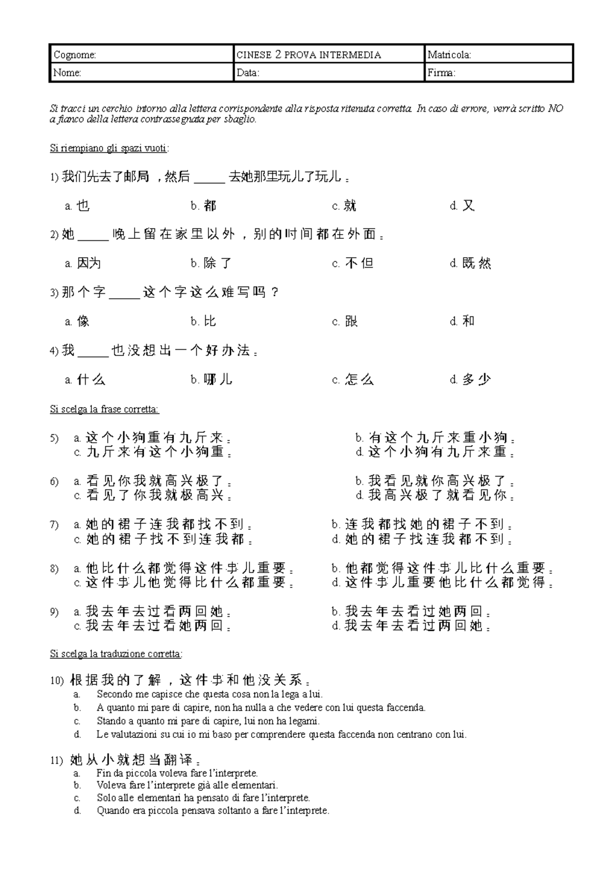 Facsimile test cinese 2 mod. 1 - grammatica e ascolto - Cognome: CINESE ...