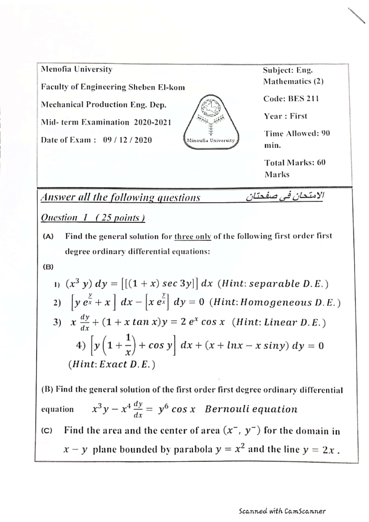 model answer of exam - Engineering Mathematics - Studocu