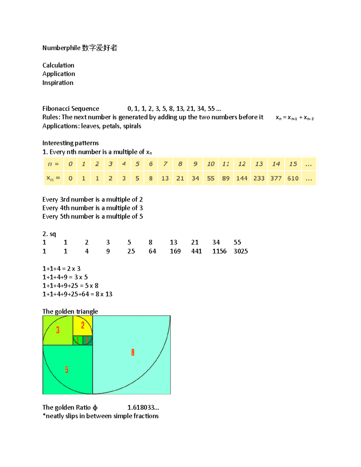 Math Fun - fun of the math - Numberphile 数字爱好者 Calculation Application ...