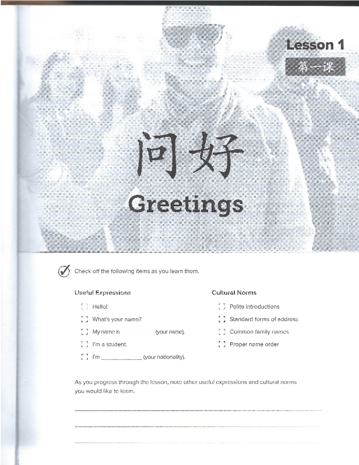 Ln 1 Workbook - Work book pages - CHIN 008A - Studocu