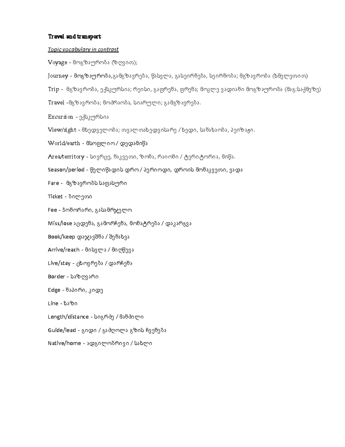 Sityvebi Eng Travel And Transport Topic Vocabulary In Contrast Voyage sityvebi-eng-travel-and-transport-topic-vocabulary-in-contrast-voyage