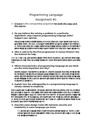 PL Assignment 1 Solution 프로그래밍 언어론 과제와 강의 자료 교수 주영복 한국기술교육대학교 ...