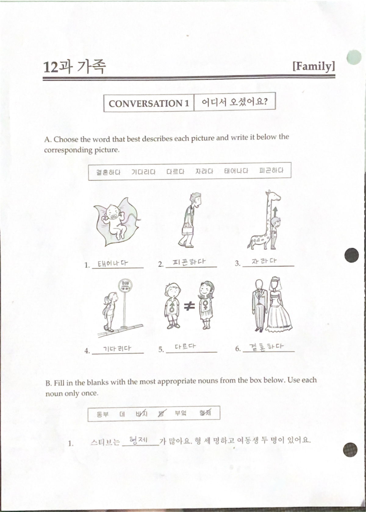 Lesson 12 Conversation 1 - KOR 1 - Studocu