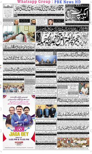 Explorace KSK'23 - Explorarace - EXPLORACE GAMES KSK Cara Bermain ...