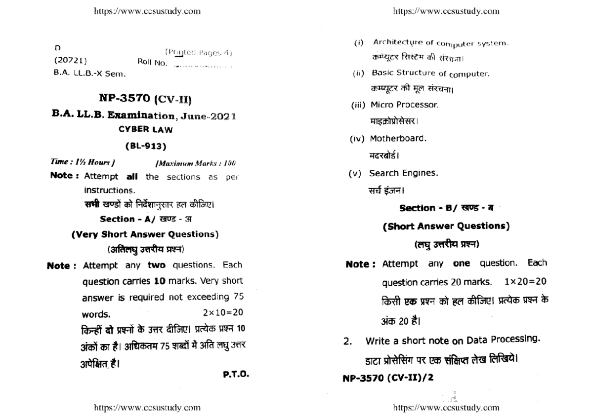 Ballb 2021 - this is question paper for cyber law - Legal - Studocu