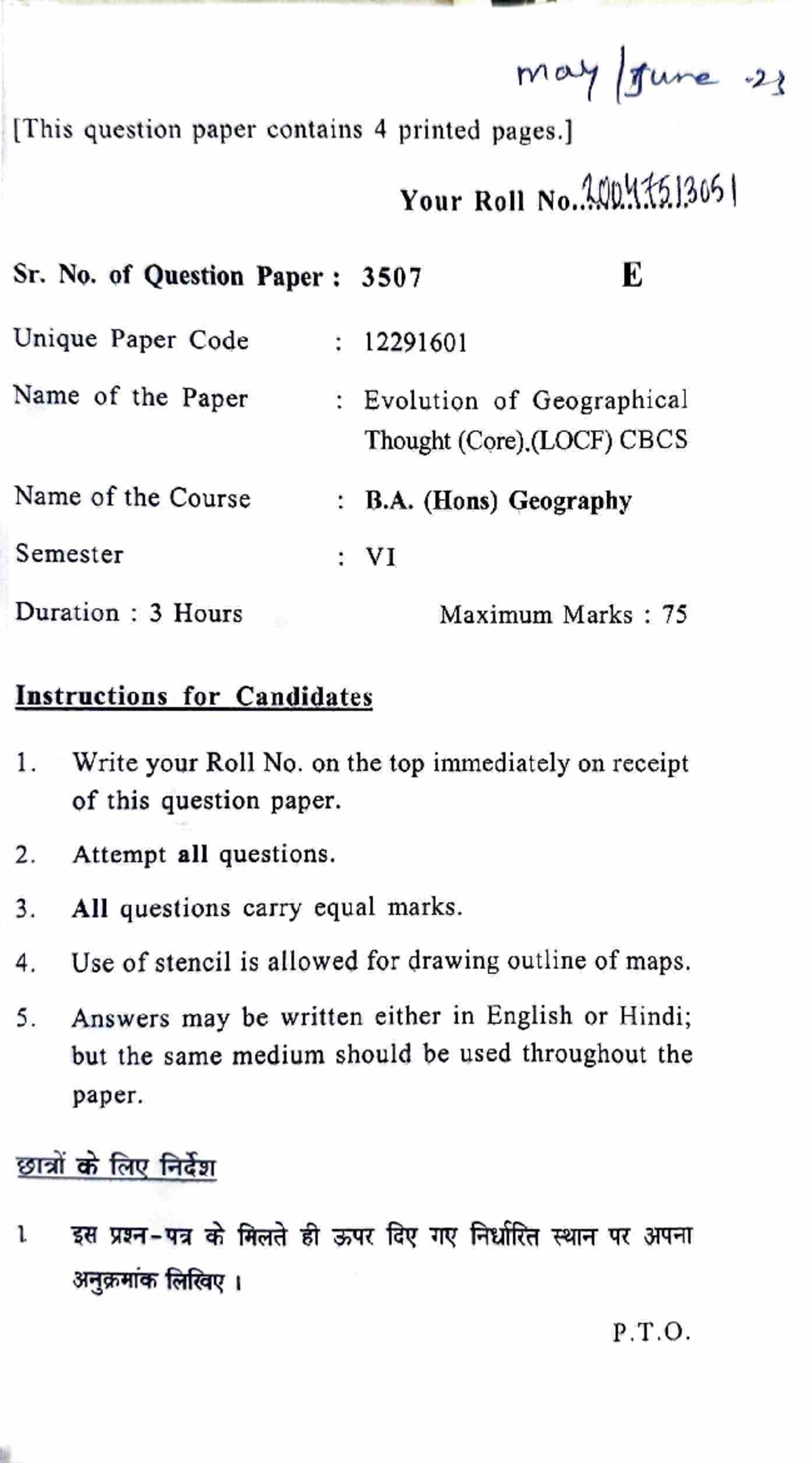 PYQ EGT - [This question paper contains 4 printed pages.] ####### Your ...