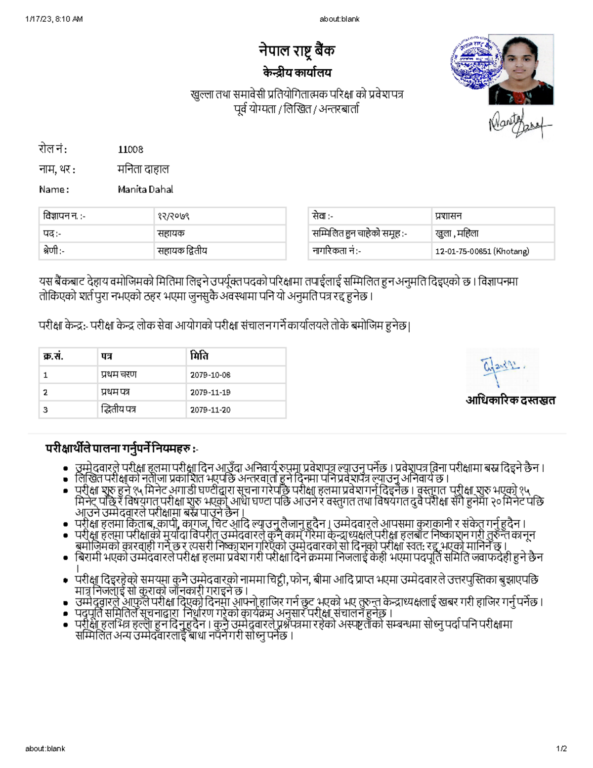 Download nrb - note - 1/17/23, 8:10 AM about:blank about:blank 1/ 11008 मिनता दाहाल Manita Dahal ...