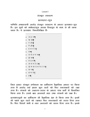 Introduction to Sanskrit alphabet lecture 2 - 1 Lecture 2 Sanskrit ...
