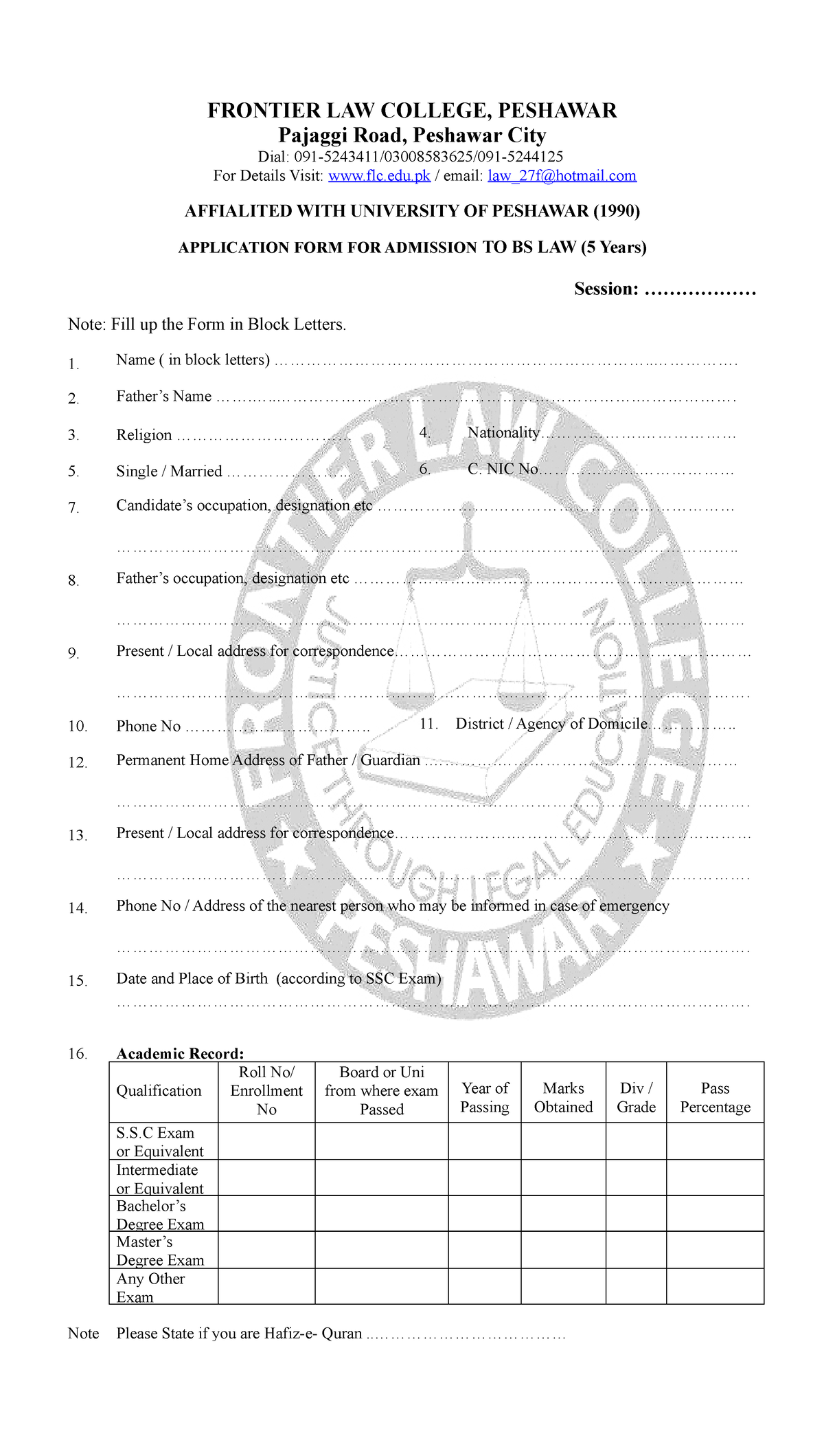 Admission Form For Computer Science FRONTIER LAW COLLEGE PESHAWAR admission-form-for-computer-science-frontier-law-college-peshawar