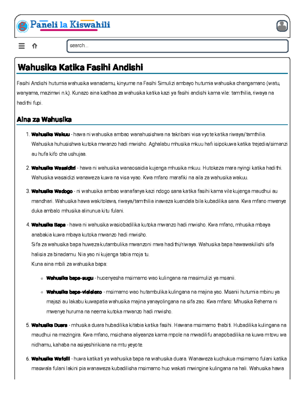 Wahusika Katika Fasihi Andishi Paneli la Kiswahili - History of ...