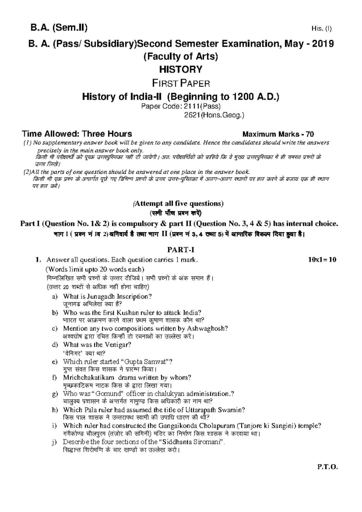History of India - note - B. (Sem) His. (I) B. A. (Pass/ Subsidiary)Second Semester Examination ...