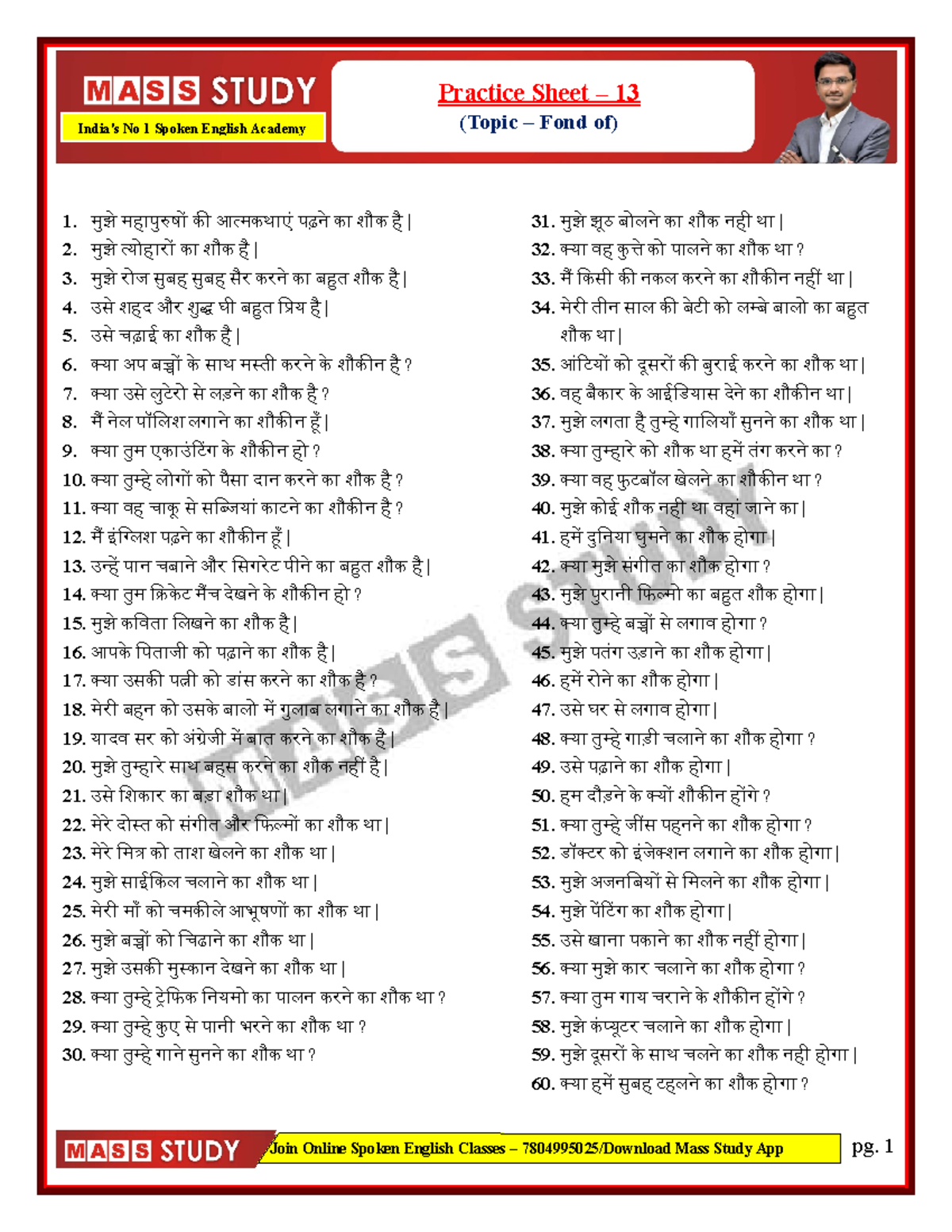 Fond of - 13 - Join Online Spoken English Classes – 7804995025/Download ...