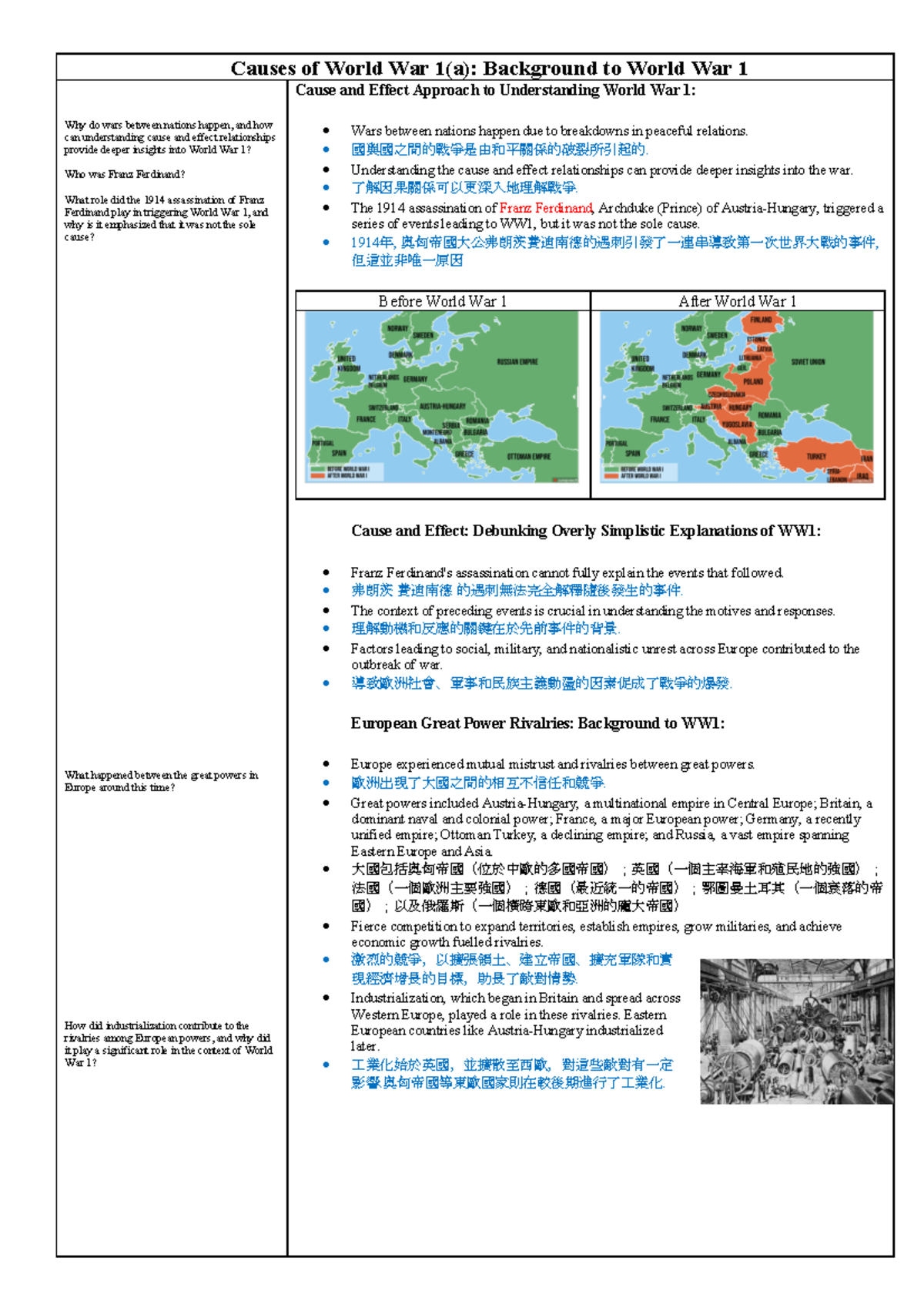 1. Causes of World War 1 - #RN CN for Weak English - Causes of World ...