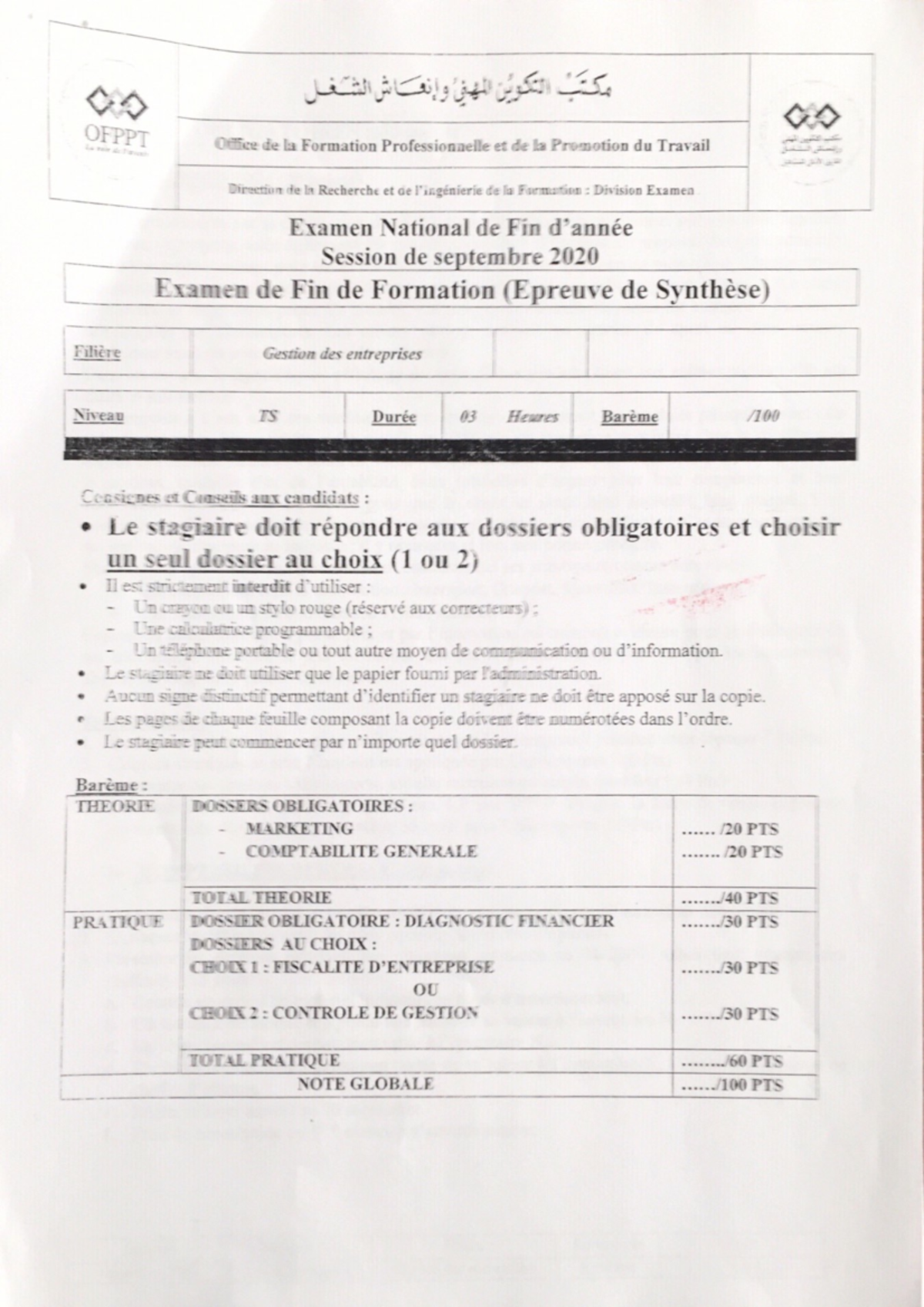 EFF-2020-TSGE (avec corrig Ã©) - OFPPT Office de la Formation ...