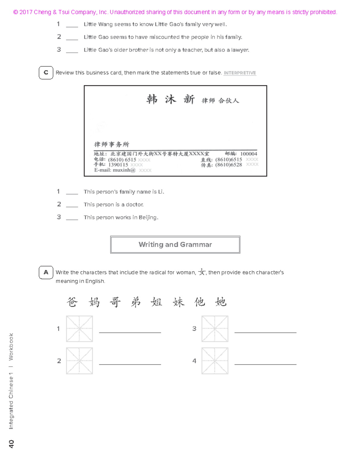 L3 - Integrated Chinese Level 1, Part 1, Workbook (Simplified ...