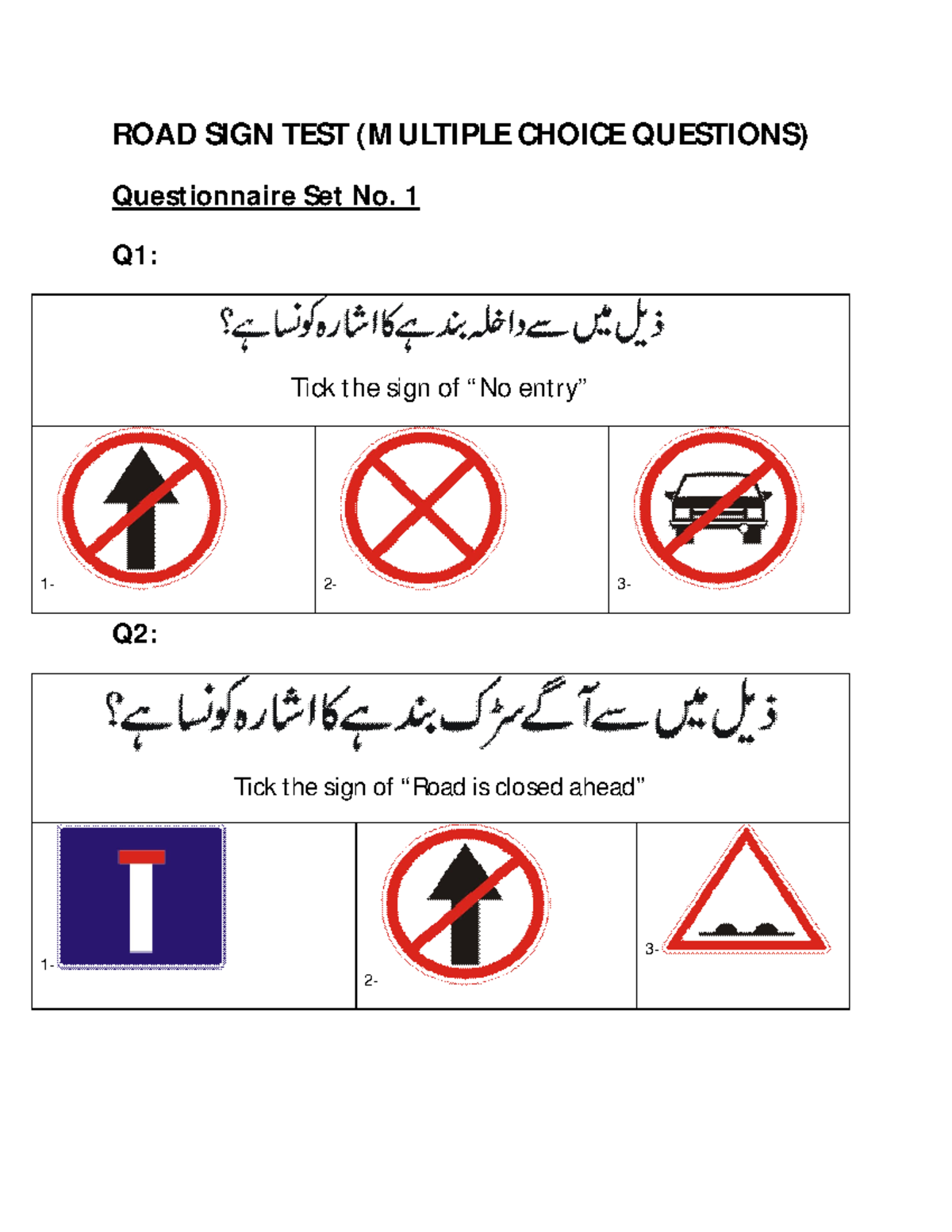 Road sign test2 - Summary Mario Vargas Llosa - ROAD SIGN TEST (MULTIPLE ...