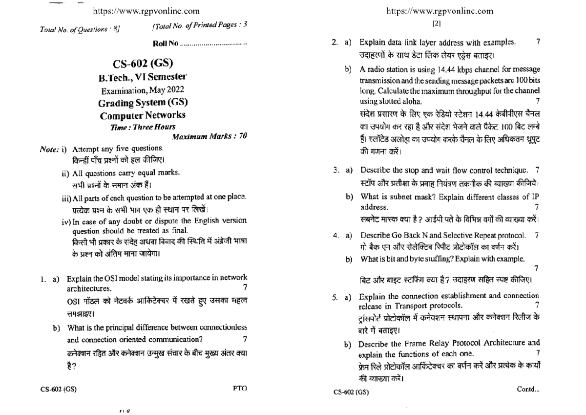 Cs 602 computer networks may 2022 - Mathematical Foundations Of ...