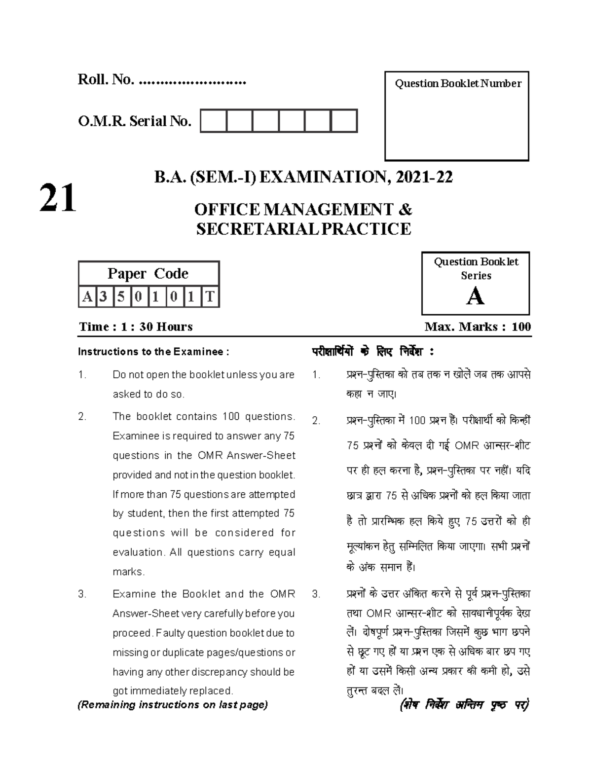 Office Management & Secretarial Practice - Roll. No ...